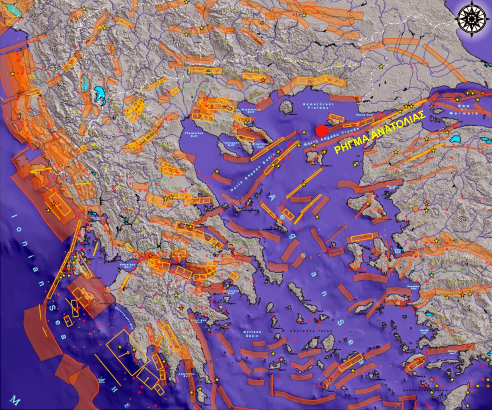 "Ενεργά ρήγματα του ελληνικού χώρου" στο Αμφιθέατρο της Γεωγραφίας ...