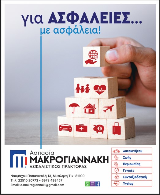 Χριστούγεννα στα Μιστεγνά: Χορός με την ορχήστρα του Σταμάτη Ντούζα και ...