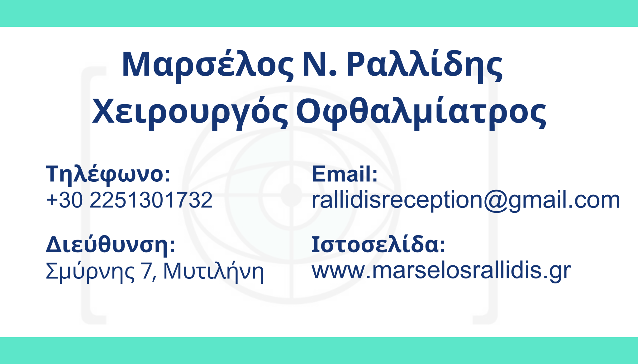 Στην καλοκαιρινή ταράτσα της Σμύρνης οι παρέες γράφουν ιστορία ...