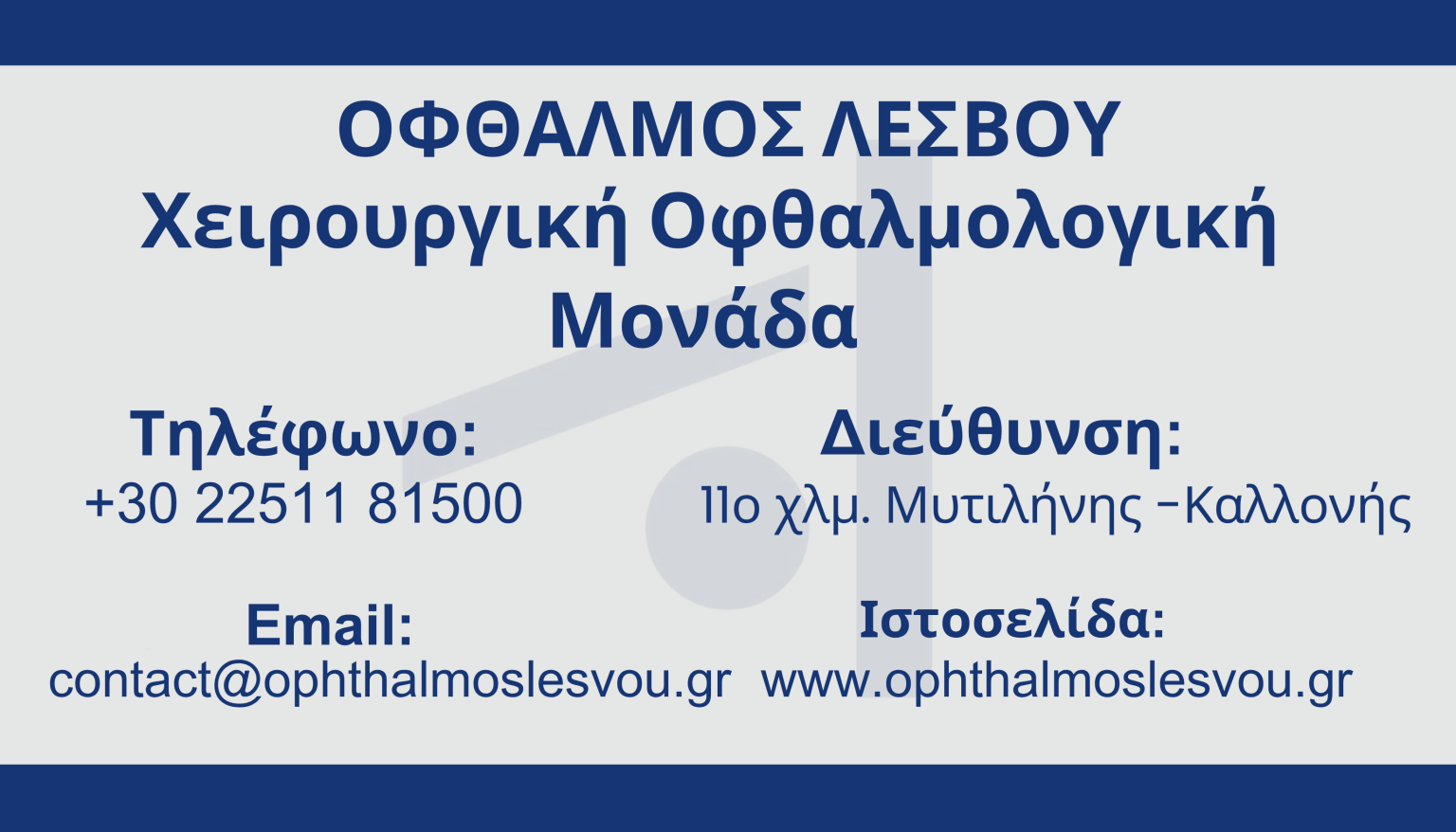 ΑΣΠΑΙΤΕ: Υποβολή αιτήσεων για το 2025-2026 - Εφημερίδα Πολιτικά