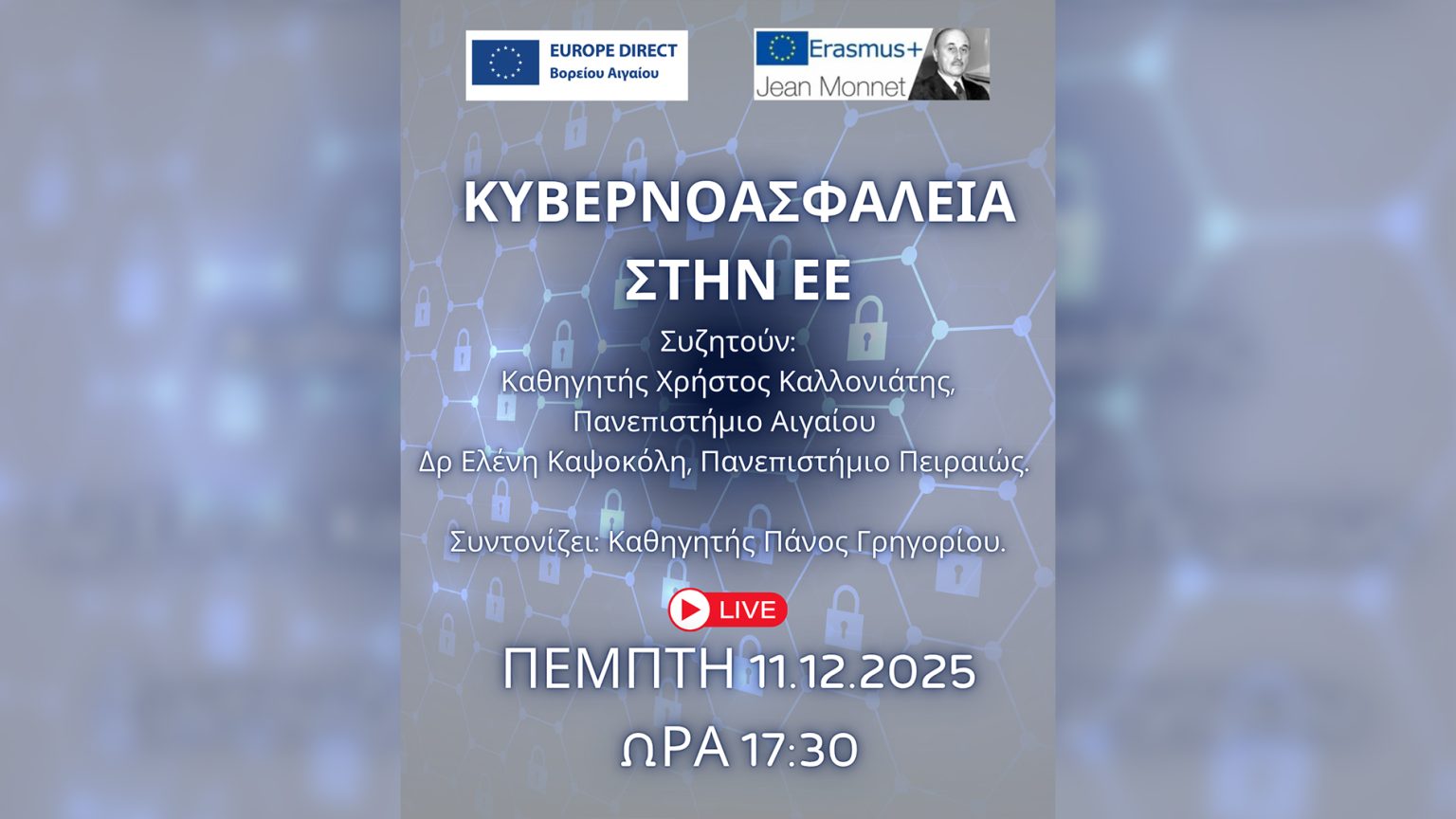 Κυβερνοασφάλεια: Σύγχρονες Απειλές και Προκλήσεις - Εφημερίδα Πολιτικά