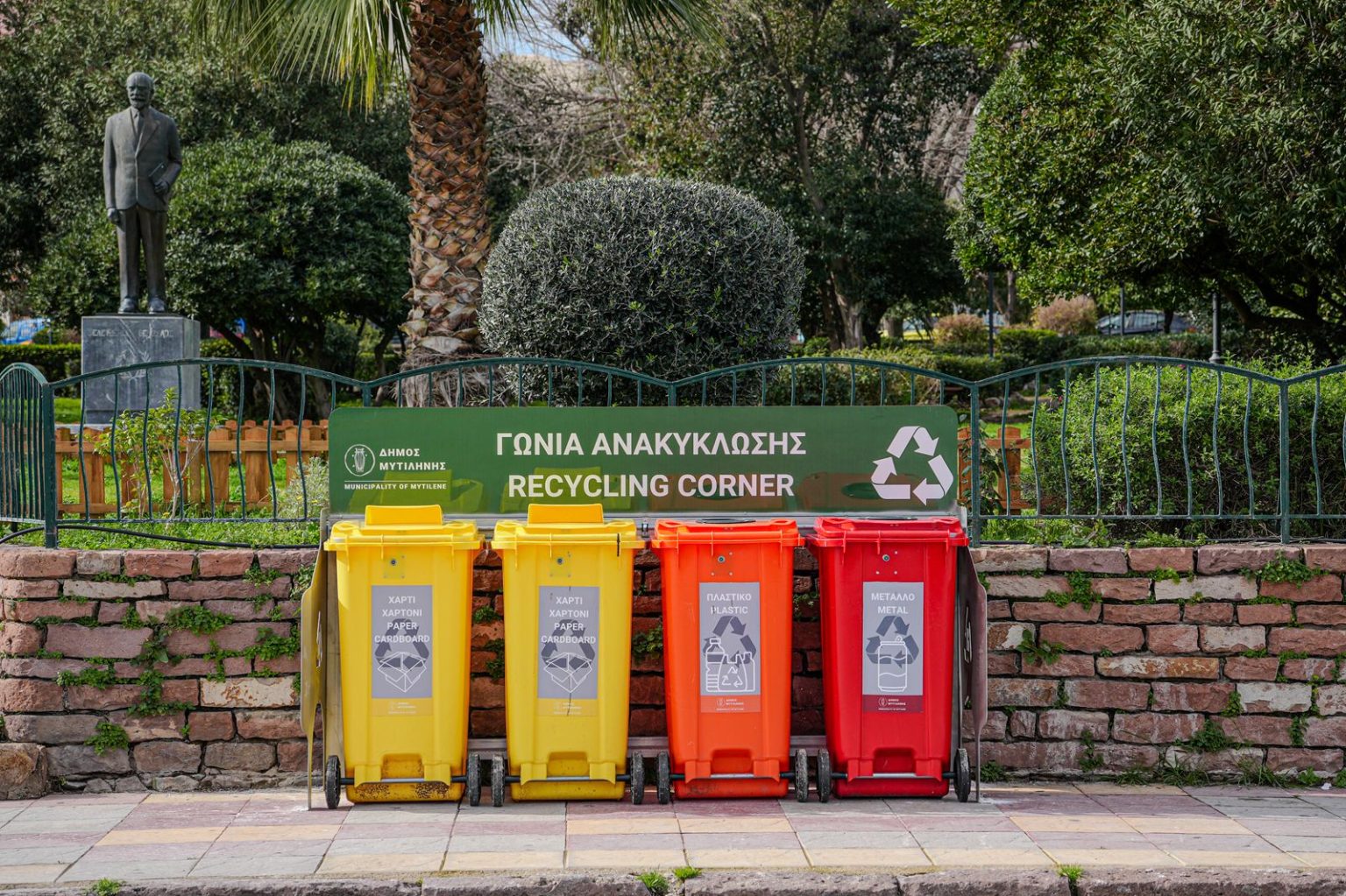 50 νέες Γωνιές Ανακύκλωσης στη Μυτιλήνη – Εφημερίδα Πολιτικά